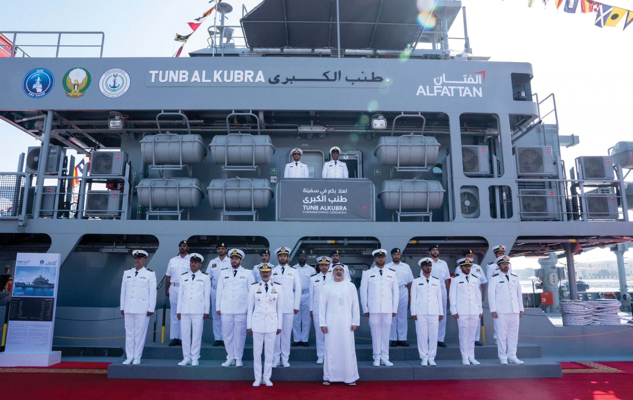 Khaled bin Mohamed bin Zayed inaugurates Tunb Al Kubra naval vessel ...