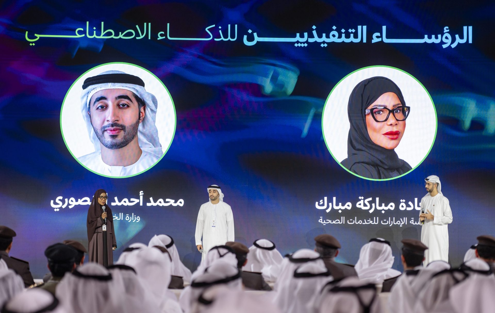 Artificial Intelligence Readiness Index for Federal Entities launched ...